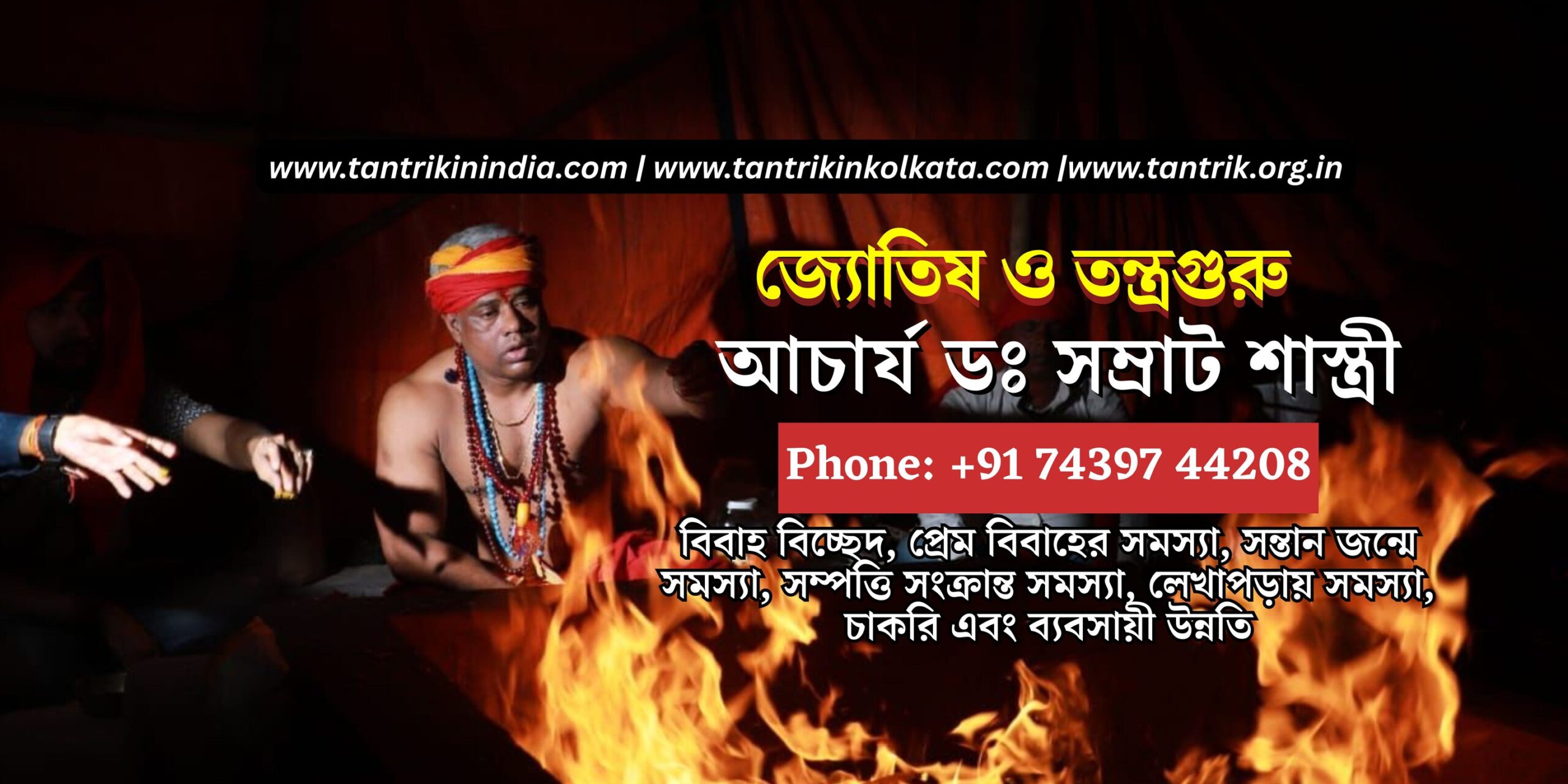 Best Indian Tantrik in USA – Tantra Guru Acharya Dr. Samrat Shastri ...